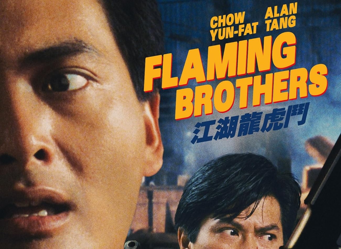 Blu-ray Review: Eureka Entertainment’s Flaming Brothers (Limited ...